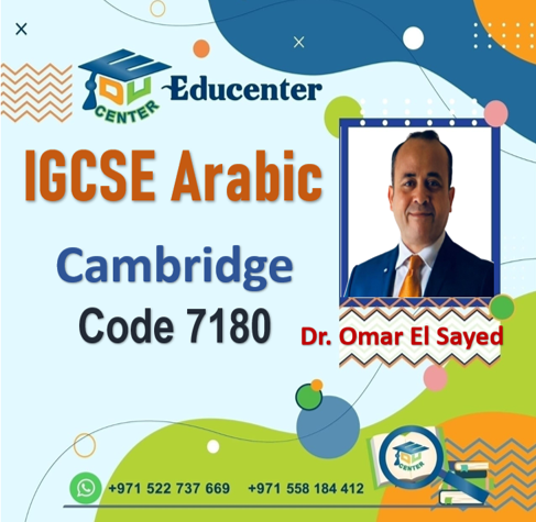EduCenter - Online education